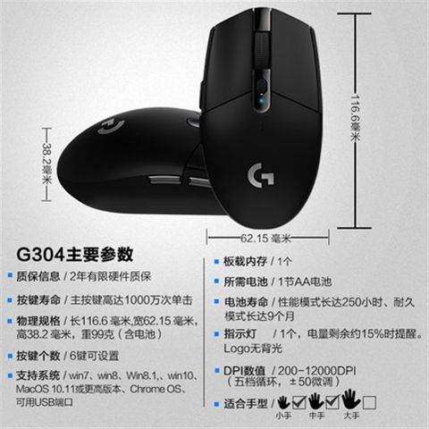 Mua Logitech G304 không dây, trò chơi, chuột, điện ăn chuột gà, macro ...
