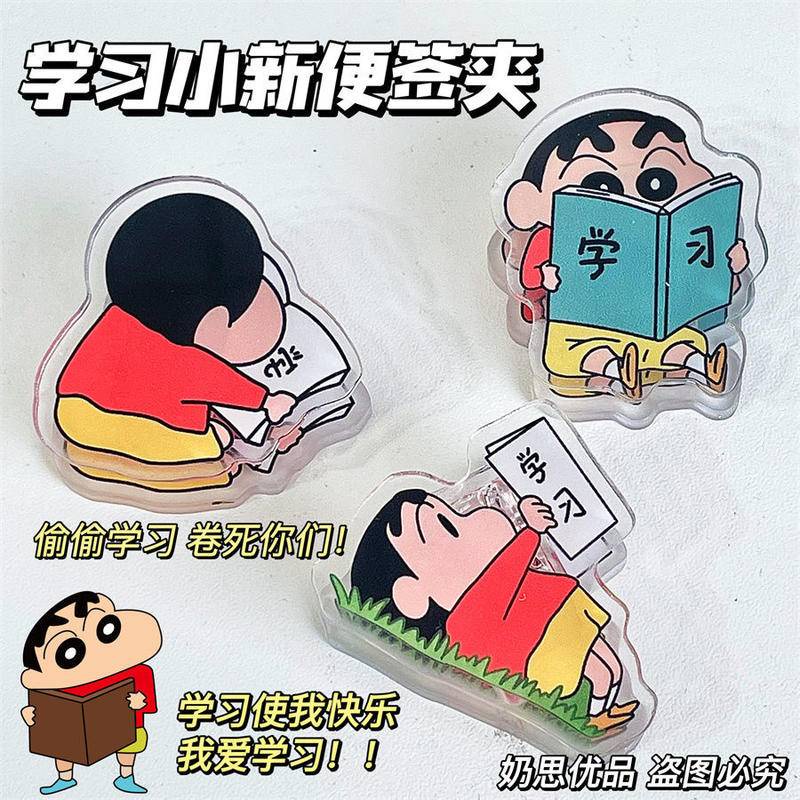 Mua 🐼 MKBK 🐼 【1 PC】 Kẹp giấy trong suốt Kẹp Bướm mini Văn phòng phẩm ...