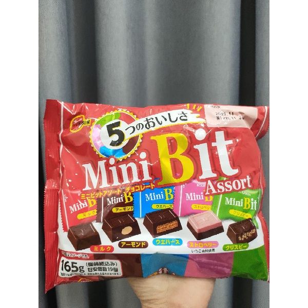 Socola Mini Bit | Shopee Việt Nam