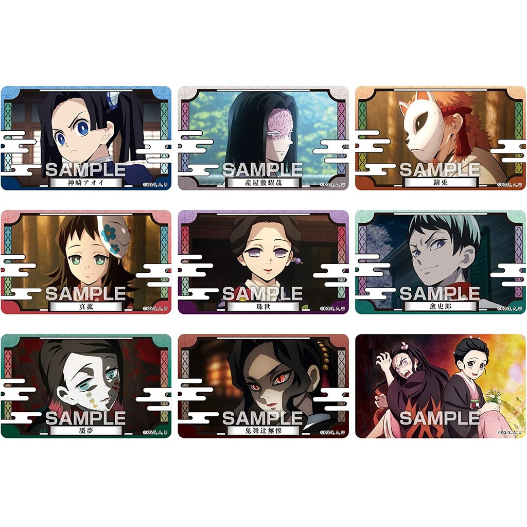 Mua [Lẻ] Demon Slayer sticker card random ver3 pack thẻ nhân phẩm ...