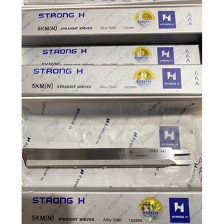 Hộp 12 dao cắt vải máy cắt đứng 5KM(N),6E,8E, 10E, 12E. | Shopee Việt Nam