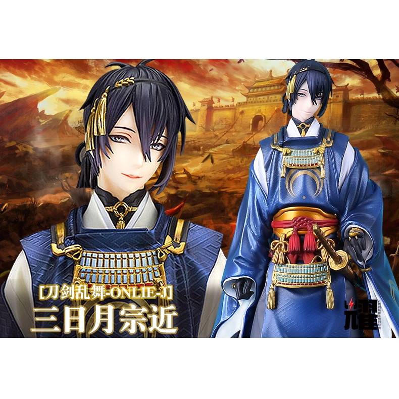 Mô Hình Nhân Vật Trong Game Sword Flurry Độc Đáo Sống Động – Đồ chơi trẻ em