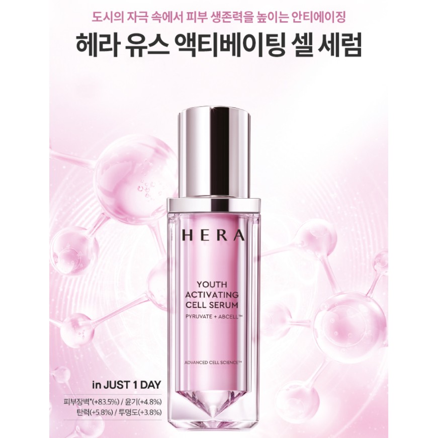 Miniset Hera Chăm Sóc Da (Hera Cell Essence 30Ml + Hera Youth ...