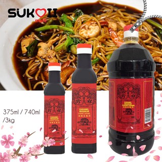 Nước Đường Cheong Chan Karamel Masakan Cooking Caramel 750ml | Shopee ...