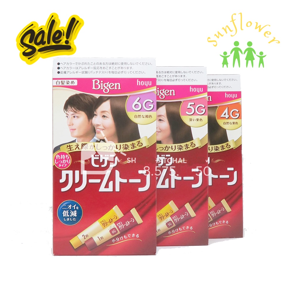 Mua Thuốc nhuộm tóc Bigen hạt dẻ 5G 6G Nhật Bản Nhuộm tóc bằng thảo ...