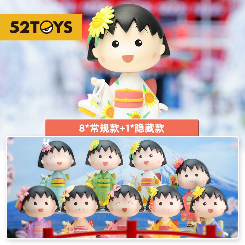 [Ready Stock] 52TOYS Cherry Maruko Kimono Series Blind Box 2ngeneration ...