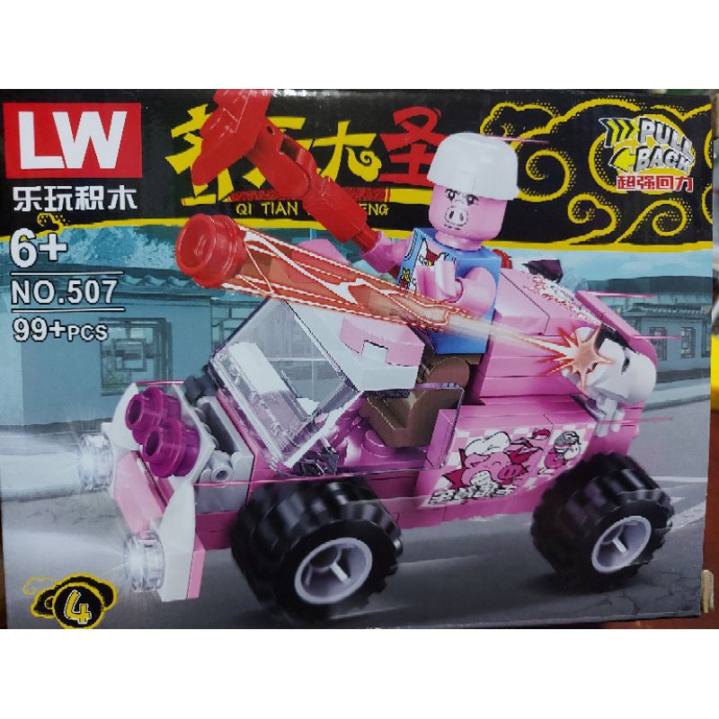 Mua lego Lw 507 wukong khỉ tôn ngộ không heo trư bát giới satan cưỡi ...