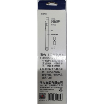 Mua Bút laser chỉ bản đồ Deli 3933 Laser Pointer giá rẻ nhất | TecKi.Vn