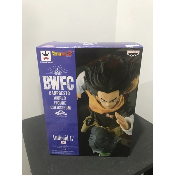 Mô hình Dragon Ball BWFC Android 17 chính hãng | Shopee Việt Nam