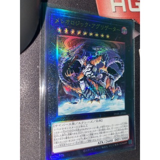 [OCG] Mereologic Aggregator - DABL-JP046 | Shopee Việt Nam