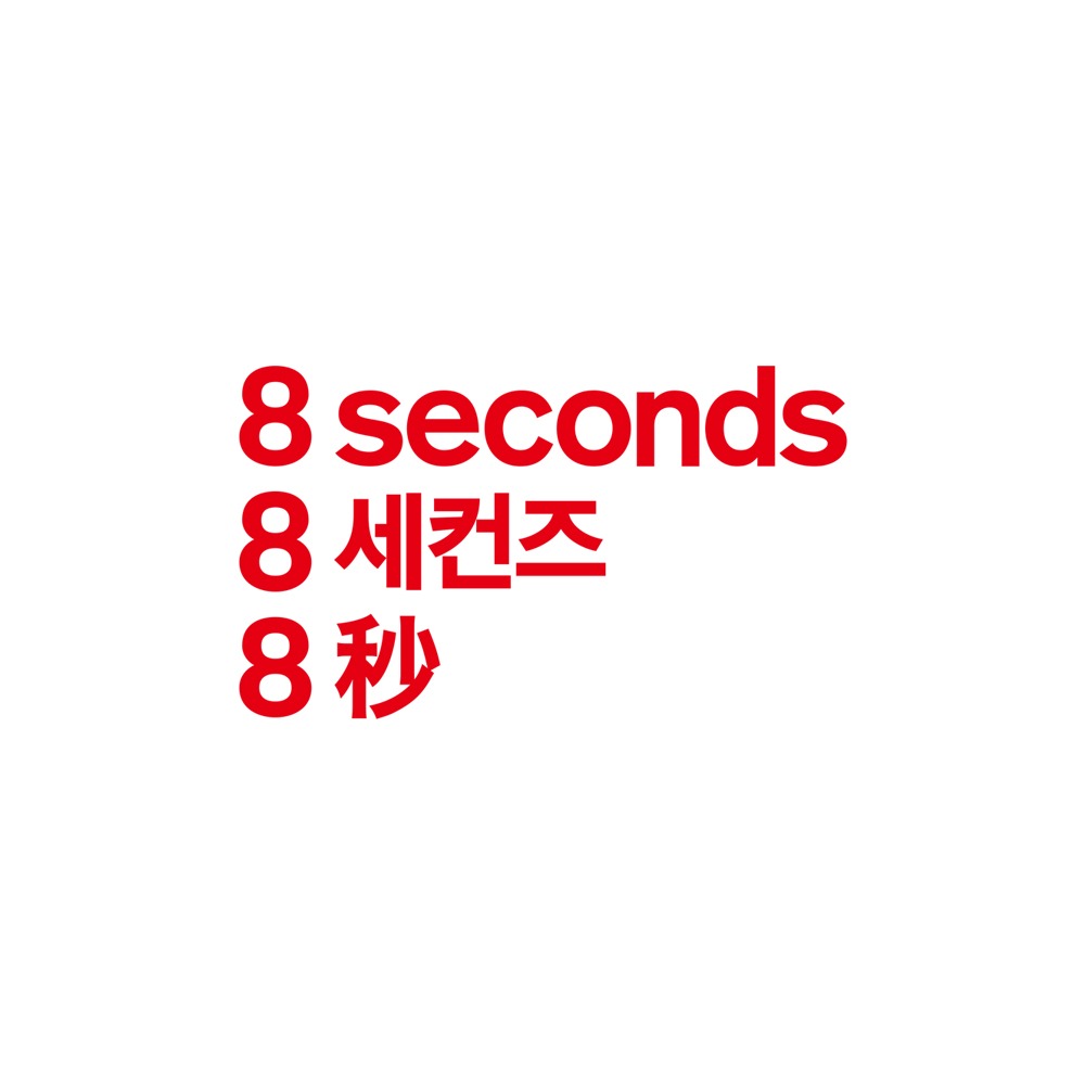 8seconds Vietnam - Shopee Mall Online | Shopee Việt Nam