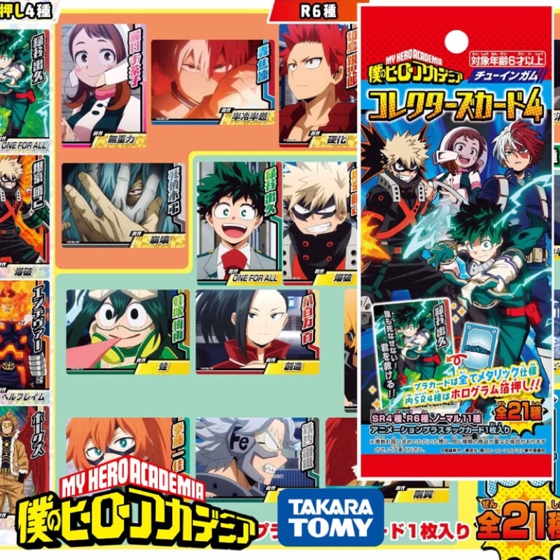 Mua Metal card và sticker My hero academia giá rẻ nhất | TecKi.Vn
