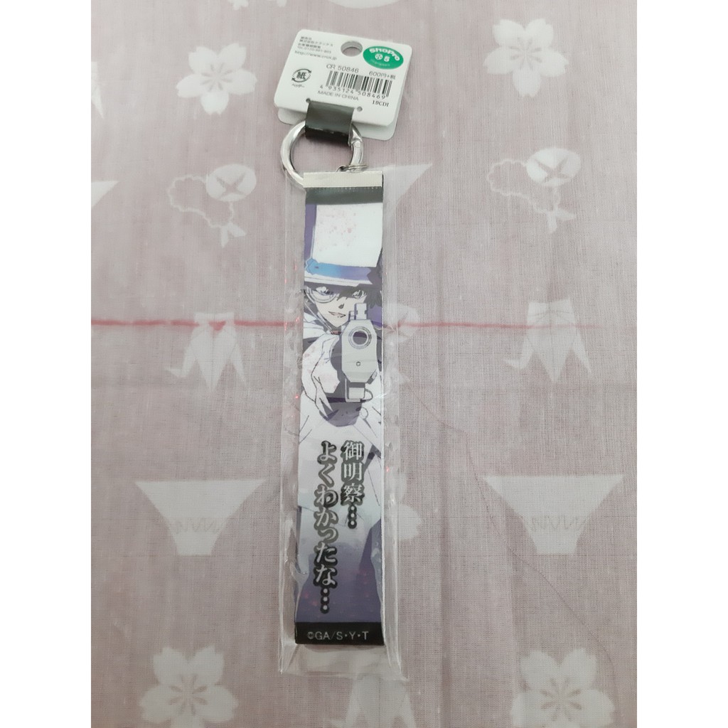 Key Straps Kaitou Kid x Conan | Shopee Việt Nam