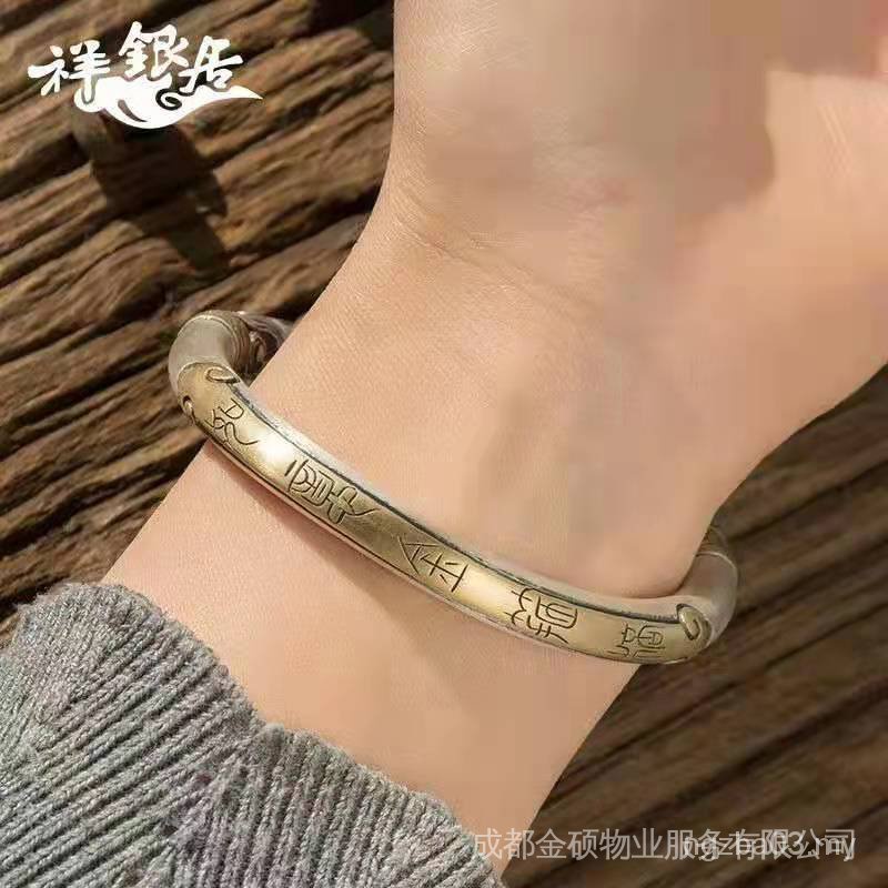 Mua Vòng Tay Vàng Kim Thủ Công Qi Tian Da Sheng Hai God Kim Sun Wukong ...