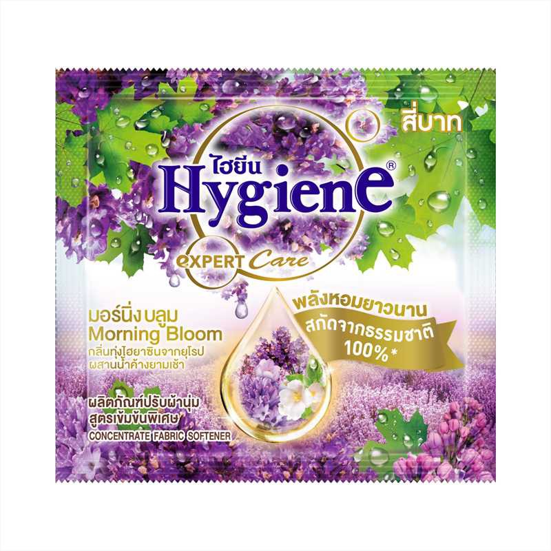 Dây Nước xả vải Hygiene Morning Bloom tím nhạt 12 gói x20ml | Shopee ...
