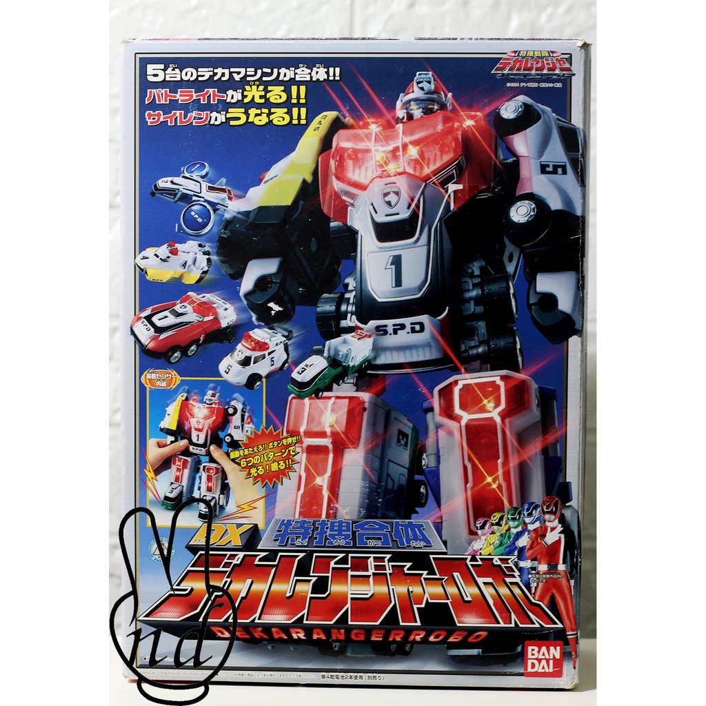 Mô hình DX Dekarobo SPD - Dekaranger - chính hãng Bandai | Shopee Việt Nam