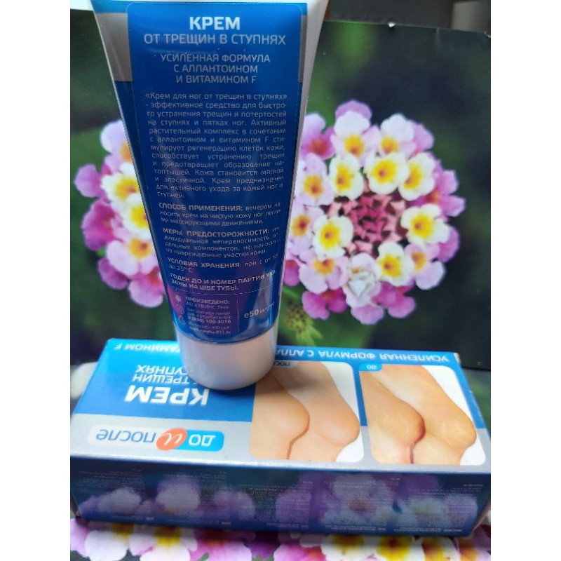 Kem Trị Nứt Gót Chân Nga Kpem Apteka Nga Chính Hãng | Shopee Việt Nam