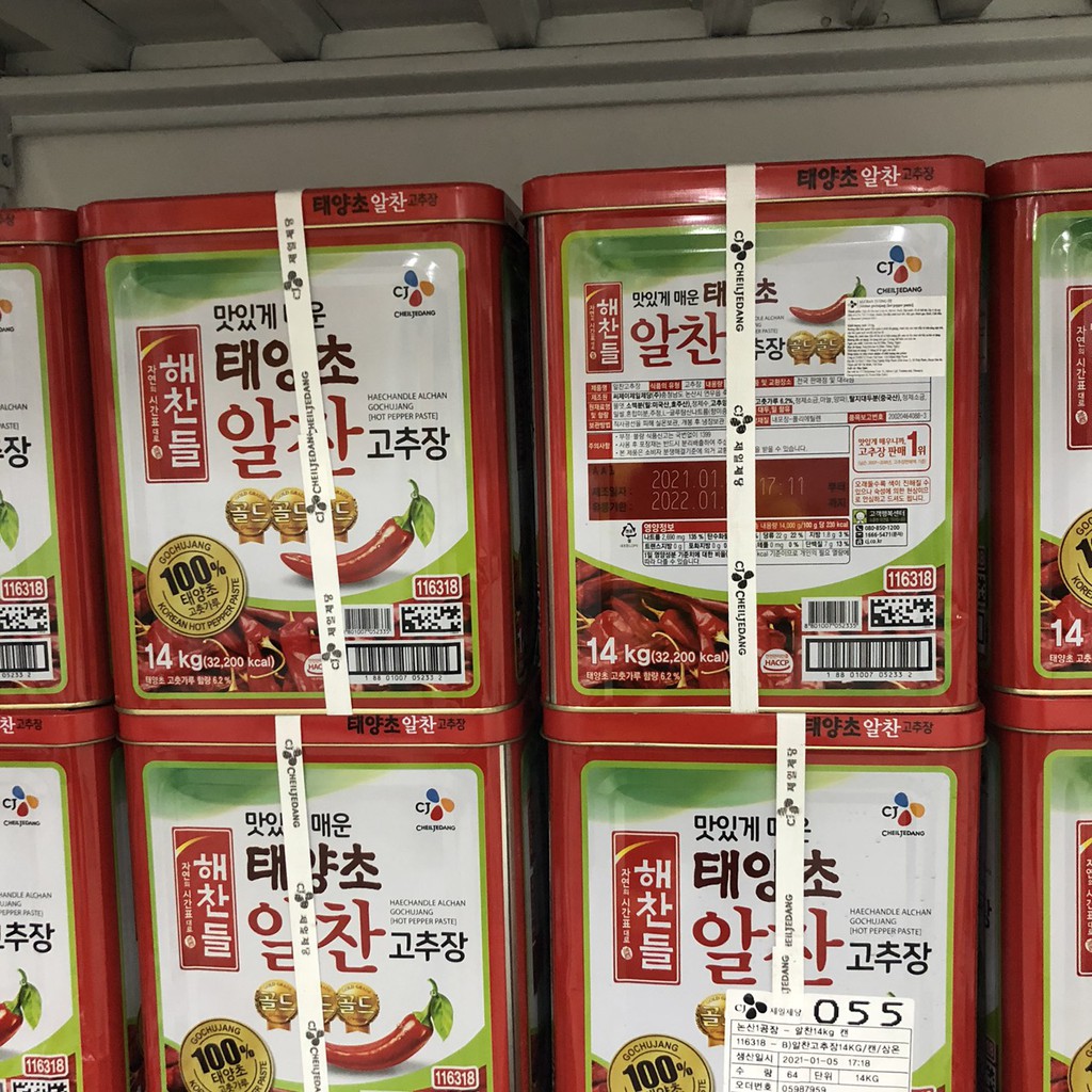 Mua Thùng 14Kg Tương ớt Gochujang Alchan CJ Hàn Quốc - Dùng Cho Nhà ...
