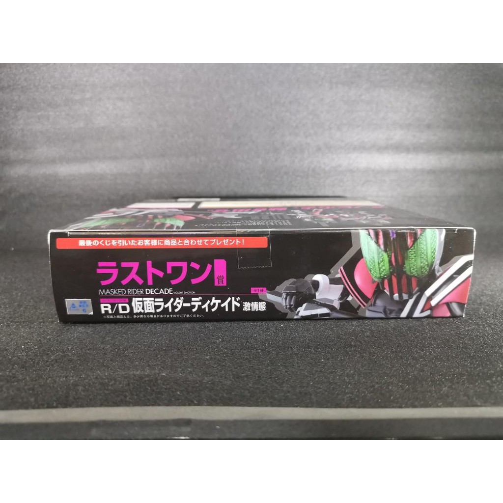 Mua Mô hình R/D Kamen Rider Decade Violent Emotion (Real Deform ...
