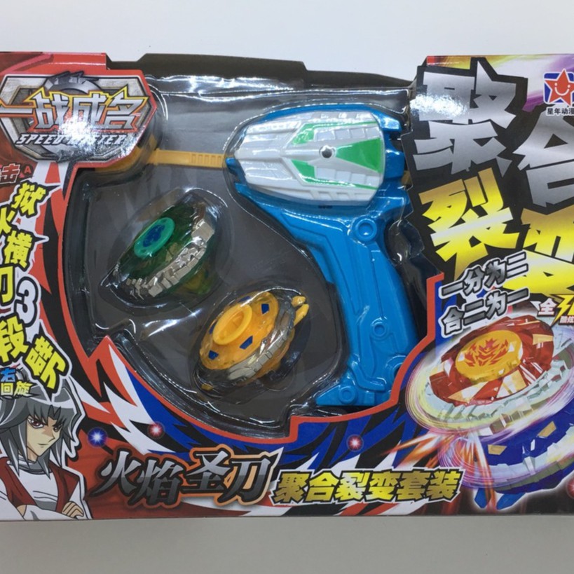 Game con quay vo cuc