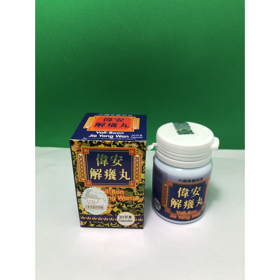 VAIL-BON JIE YANG WAN ngứa tím 30v | Shopee Việt Nam