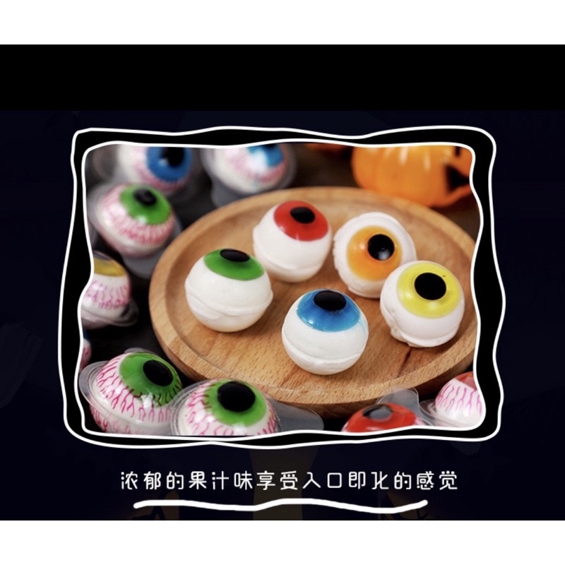 KẸO CON MẮT BIG EYE BALL | Shopee Việt Nam