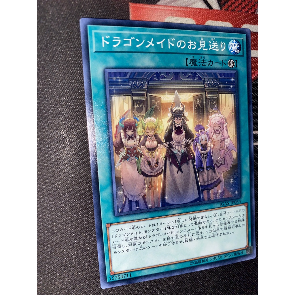 [OCG] IGAS-JP064 - Dragonmaid Send-Off Common | Shopee Việt Nam