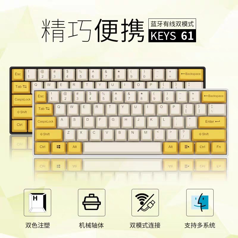 Mua Set keycaps PBT độc đáo - Keycap cho bàn phím RK61, DAREU EK861, GK61, Vortex Tab 60 giá rẻ ...