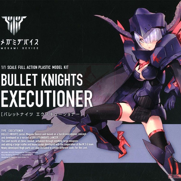 Mô hình lắp ráp Megami Device Bullet Knight Executioner | Shopee Việt Nam