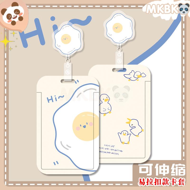 MKBK Thẻ đeo bảng tên thẻ tên thẻ học chủ đề trong suốt dễ thương nút ...