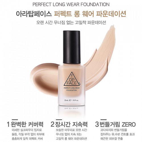 [Hàng Chính Hãng] Kem nền cho lớp nền hoàn hảo ARRA TOPFACE Perfect ...