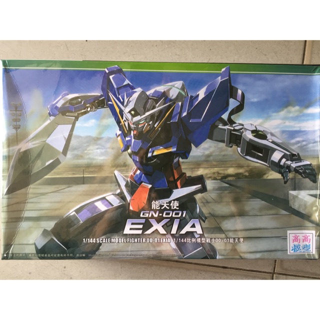 Mô hình GUNDAM 01-EXIA GN001 – Đồ chơi trẻ em