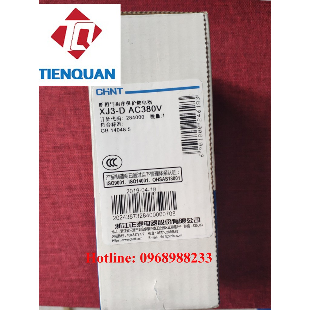 Mua Bảo vệ mất pha XJ3-D, bảo vệ điện áp 3 pha XJ3-D, bảo vệ lỗi pha ...