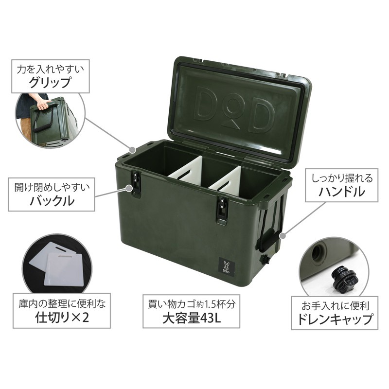 Thùng Đá DoD MAHYAD ENOUGHSKI 43L - Màu kem, xanh bộ đội, xanh ngọc | HolCim - Kênh Xây Dựng Và ...