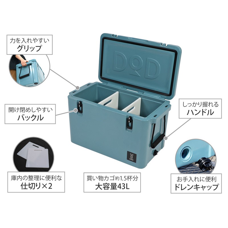 Thùng Đá DoD MAHYAD ENOUGHSKI 43L - Màu kem, xanh bộ đội, xanh ngọc | HolCim - Kênh Xây Dựng Và ...