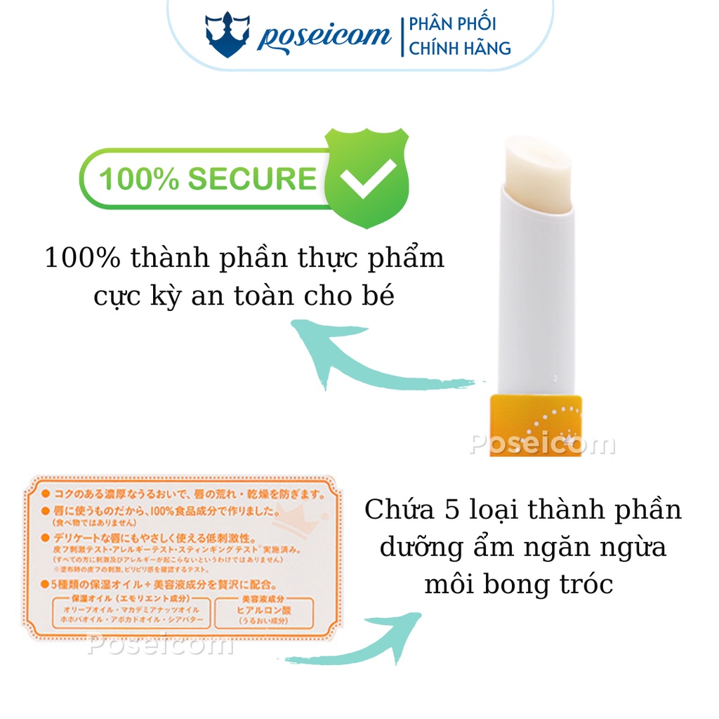 Mua Son và kem dưỡng môi cấp ẩm Kissme Mommy Lip Balm Stick & Cream ...