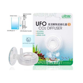 Sủi CO2 Ista UFO CO2 Diffuser | Shopee Việt Nam