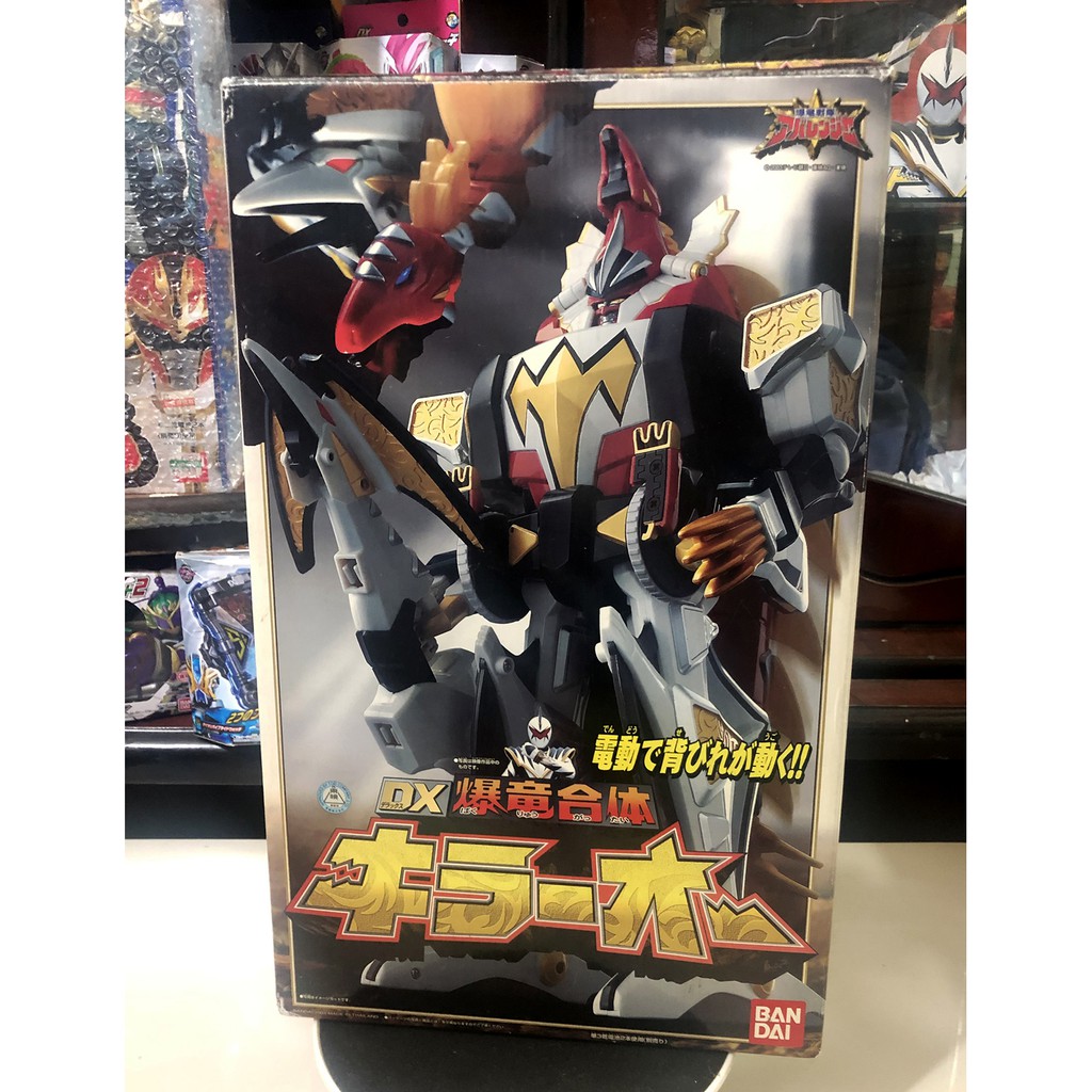 Mô hình DX Dino Stegazord Killer Oh - Chiến đội bộc long Abaranger ...