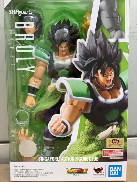 Mô hình động Bandai SHF (S.H.Figuarts) Dragon Ball Super: Broly Super ...