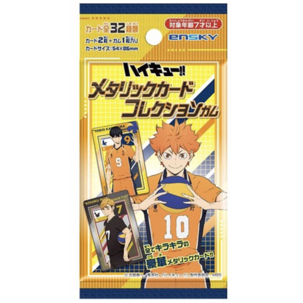 Mua Thẻ bài sưu tập nhân phẩm pack random Metal Card Haikyuu !! - Ensky ...