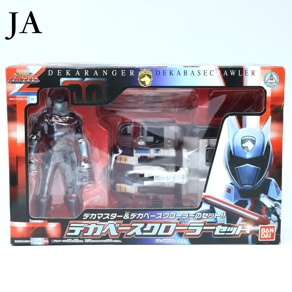 Mô hình đồ chơi Deka Master + Deka Base chỉ huy chó và Trụ Sở Deka hàng ...