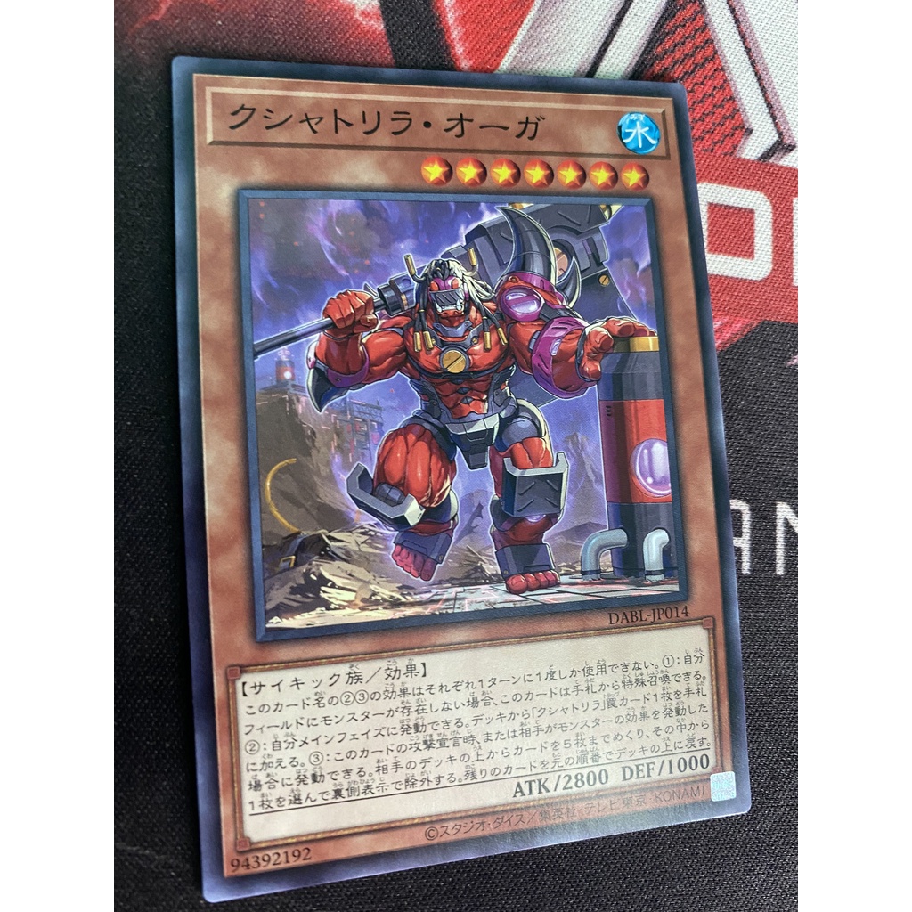 [OCG] Kshatri-La Ogre DABL-JP014 Common | Shopee Việt Nam