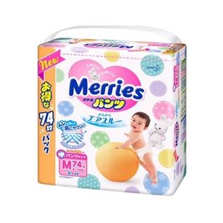 [Meries Jumbo size đại] Bỉm Merries Jumbo Nội Địa Nhật Quần M74/L56 ...