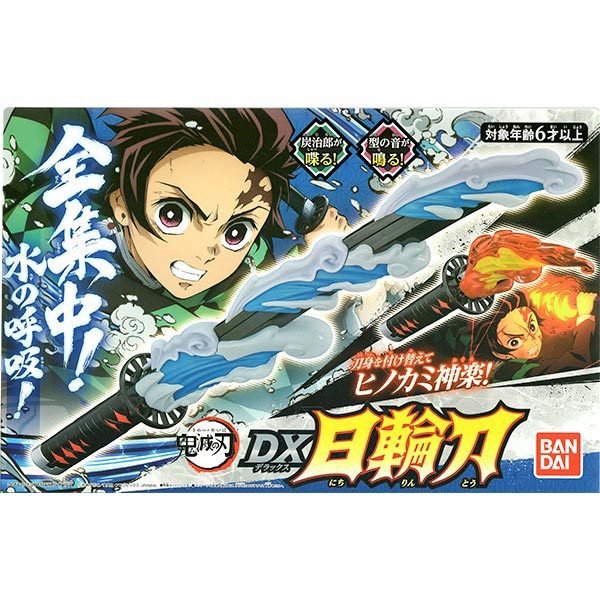 Đồ chơi Kamen Rider Demon Slayer Nichirin Sword Series | Shopee Việt Nam