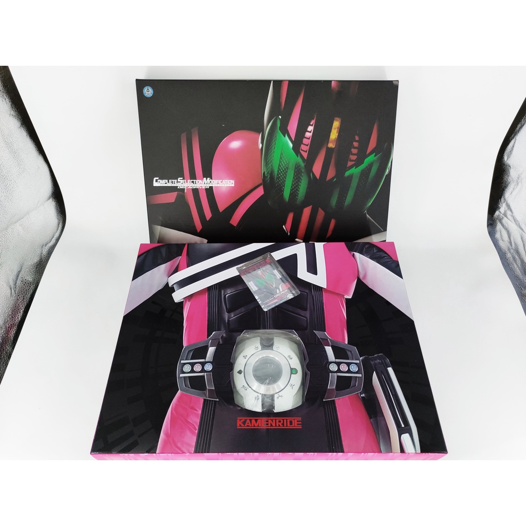 [Tặng Pin] Đồ chơi cao cấp CSM Decadriver v1 - Kamen Rider Decade ...