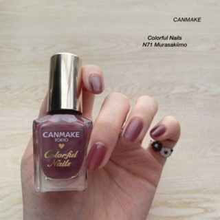 Sơn móng tay Canmake Tokyo N06 N70 N71 N72 N73 N74 N75 N76 N77 N78 Nhật Bản | Shopee Việt Nam