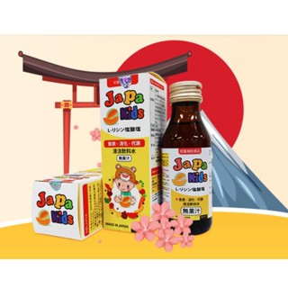 Japa Kids - Hỗ Trợ Tăng Cường Tiêu Hóa Nhập Khẩu Nhật Bản - Hộp 100ml ...