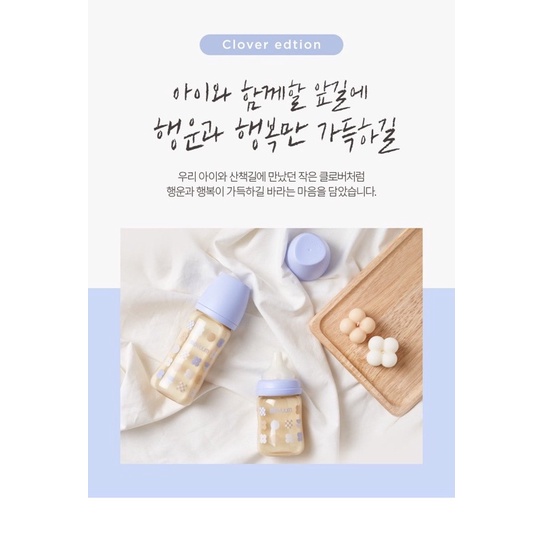 Bình sữa Moyuum Tím - Moyum Clover nội địa Hàn Chính Hãng phiên bản hoa ...