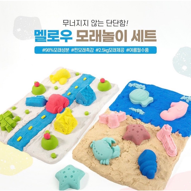 Mua Đồ chơi cát Haave Bricks cao cấp cho bé nội địa Hàn Quốc giá rẻ ...