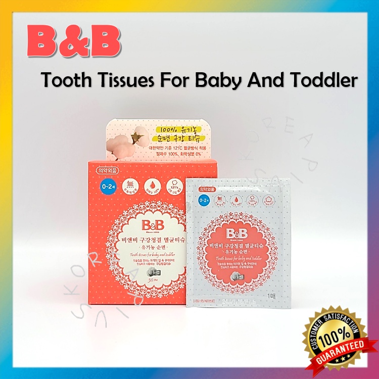 [B&B] Tooth Tissues For Baby And Toddler 30pcs | Shopee Việt Nam